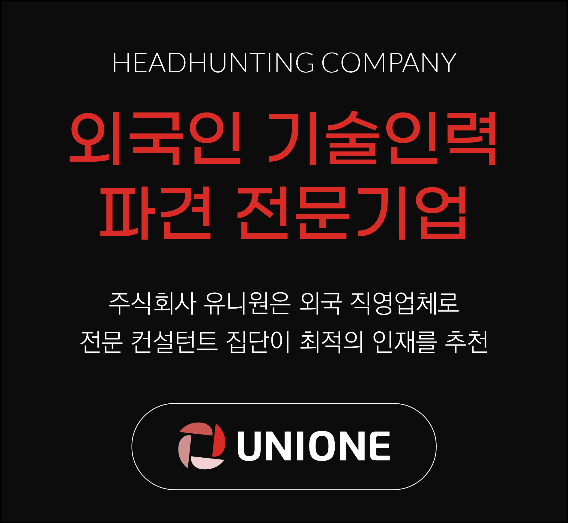 2023년 외국인 숙련기능인력 점수제 비자 E 7 4 전환 관련 뿌리산업분야 산업통상자원부 추천계획 공고 공지사항 And 뉴스